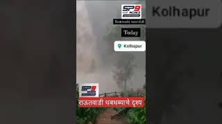 Sp9 Live - Marathi Entertainment News Channel