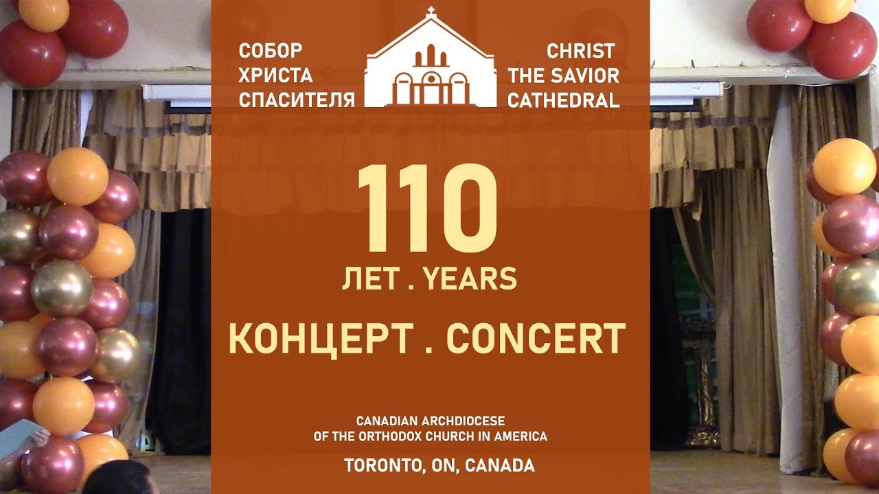 Russian Orthodox Christ the Saviour Cathedral – Russian Orthodox Christ ...
