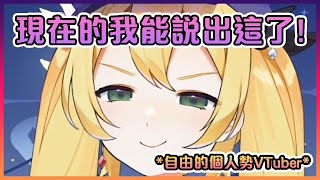 Dokibird | VTuberチャンネル登録者数