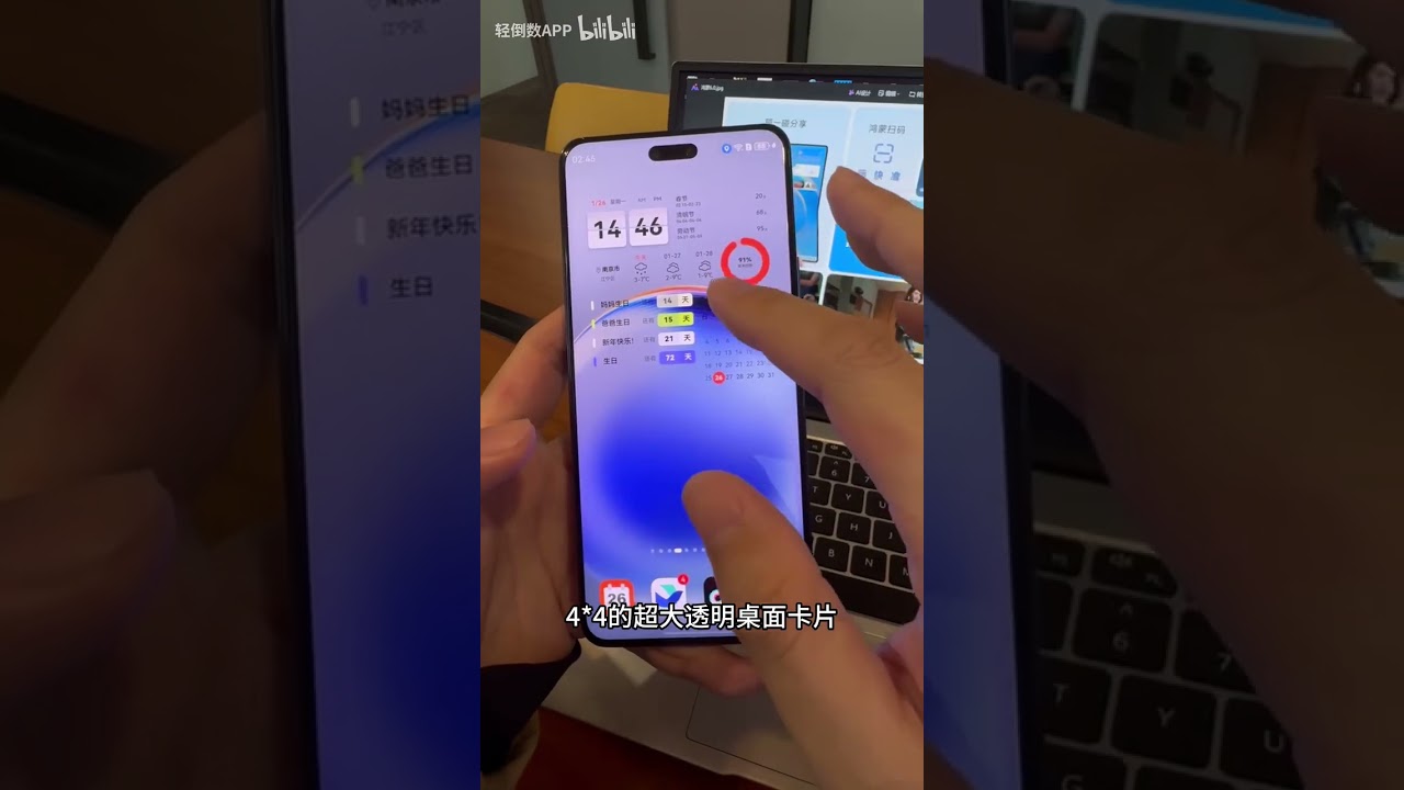 Native Archives - HarmonyOSHub