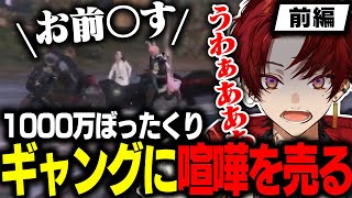 柊ツルギ / Hiiragi Tsurugi | VTuberチャンネル登録者数