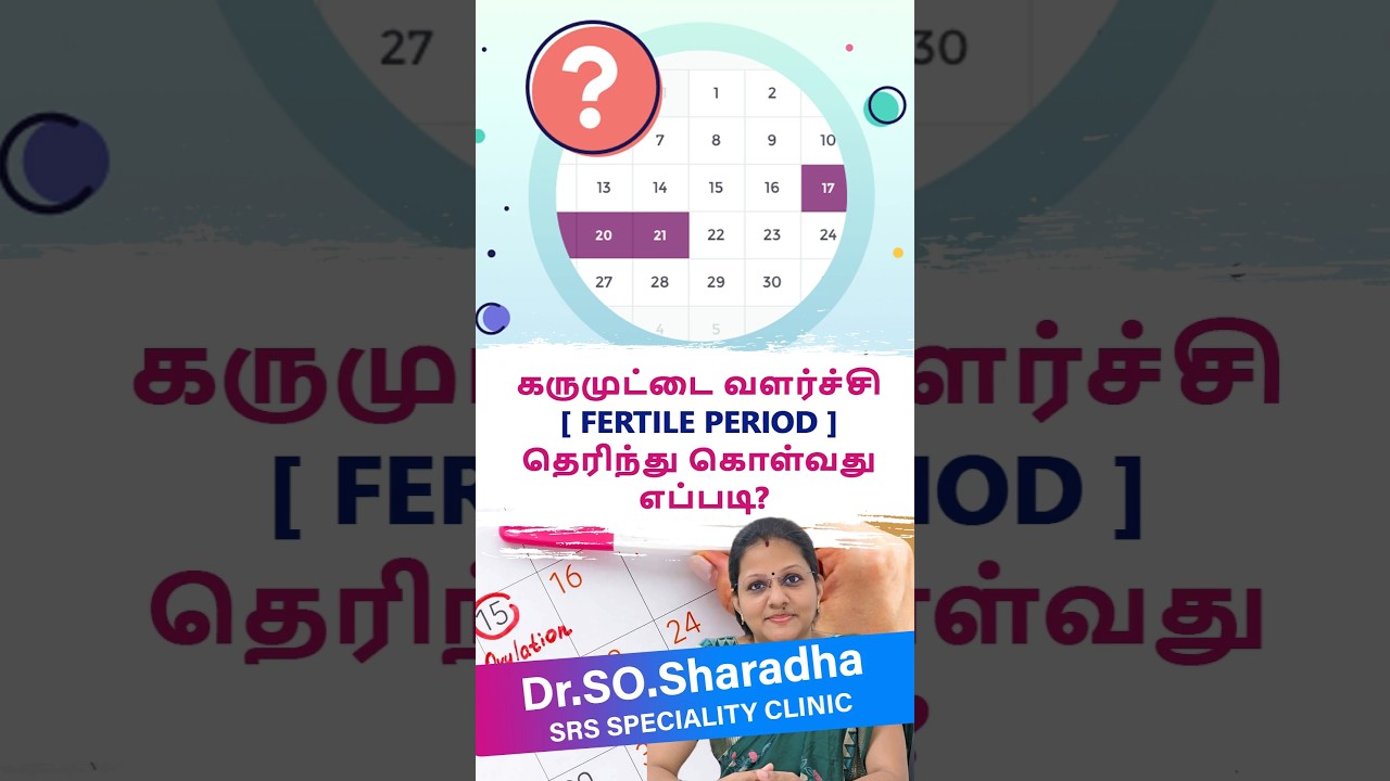 Patient Information – SRS Speciality Clinic