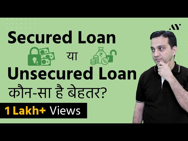 What Does A Secured Loan Mean Commons credit portal