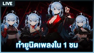 Superpretty TAKOPERO Ch. Pixela Legends | VTuberチャンネル登録者数