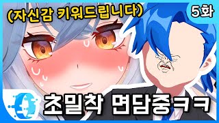블루점프 BlueJump | VTuberチャンネル登録者数
