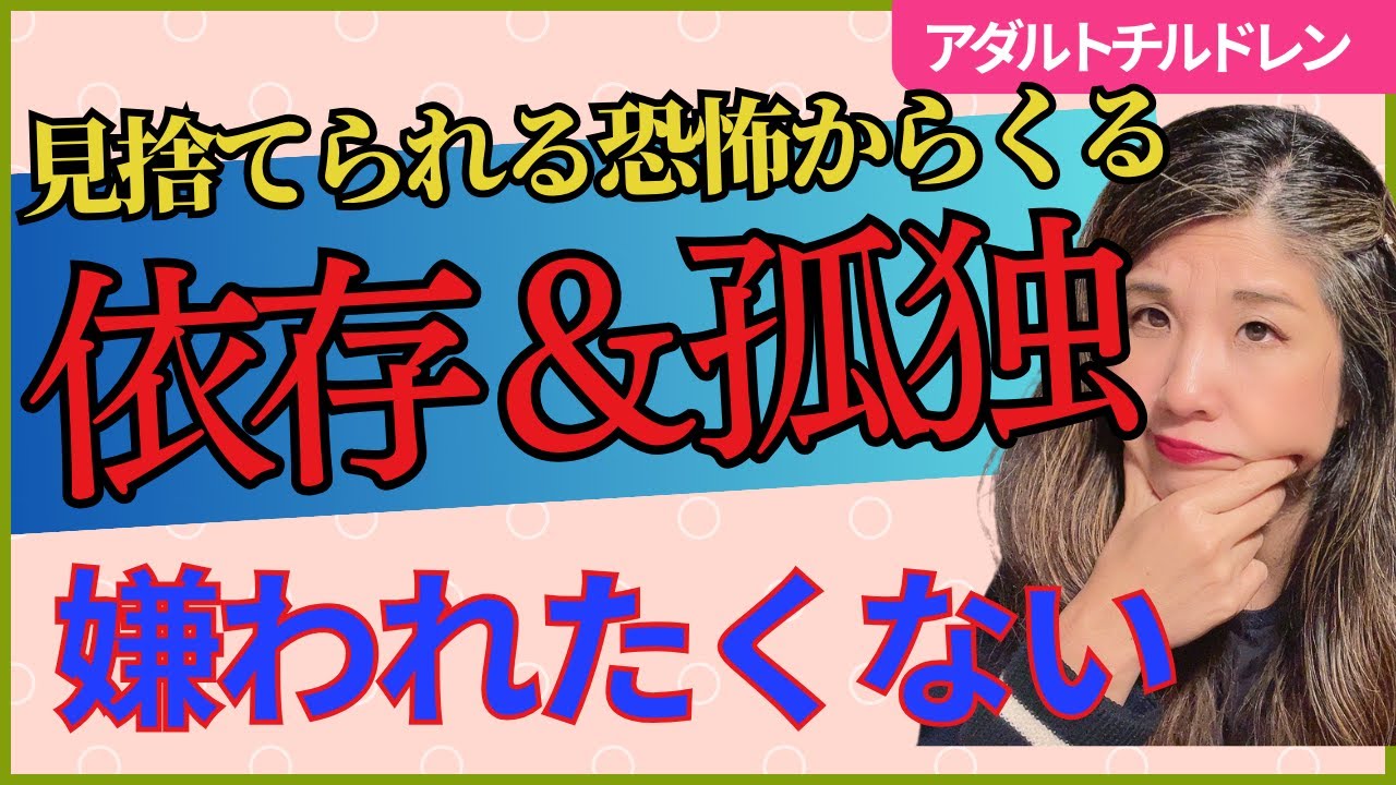 性エネルギーとチャクラの関係について教えて 【ビッチと神との対話2】 おんなの学校