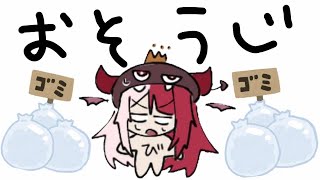 あくび・でもんすぺーど / Akubi Demonspade | VTuberチャンネル登録者数