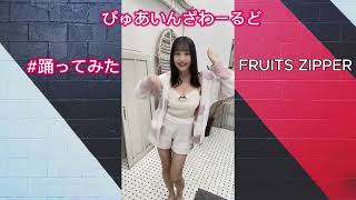 ゆいグラム YUI GRAMの最新動画｜YouTubeランキング