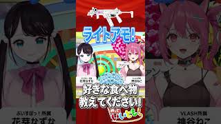 Vlash | VTuberチャンネル登録者数