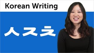 Korean Alphabet Learn To Read And Write Korean #6 Hangul, 46% OFF