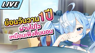 Superpretty TAKOPERO Ch. Pixela Legends | VTuberチャンネル登録者数