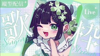 Kotoha | VTuberチャンネル登録者数