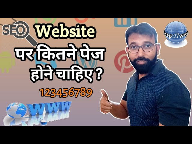 How Many Pages Should A Website Have For Seo Teseract
