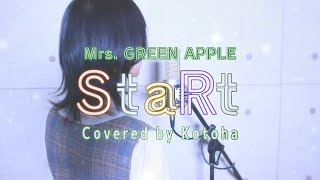 Kotoha | VTuberチャンネル登録者数